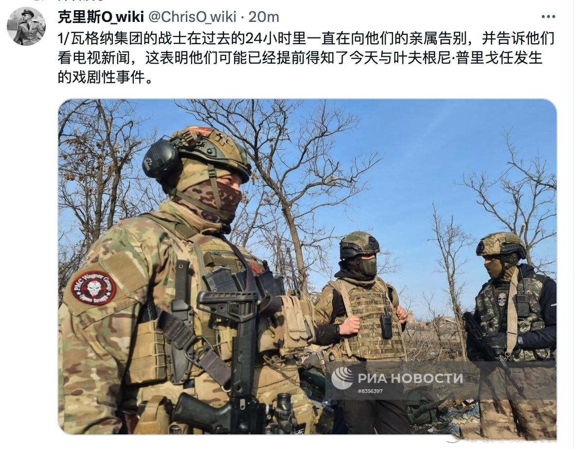 The Russian Army's interception failed, and the Russian Army's Southern ...