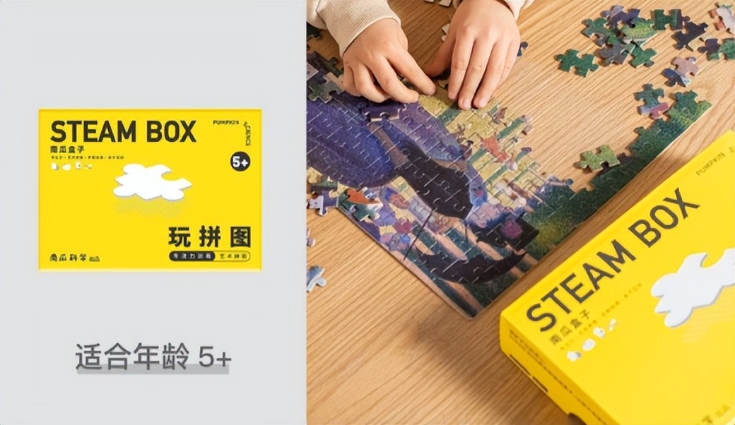 Pumpkin science curiosity box new educational toys play new tricks - iNEWS