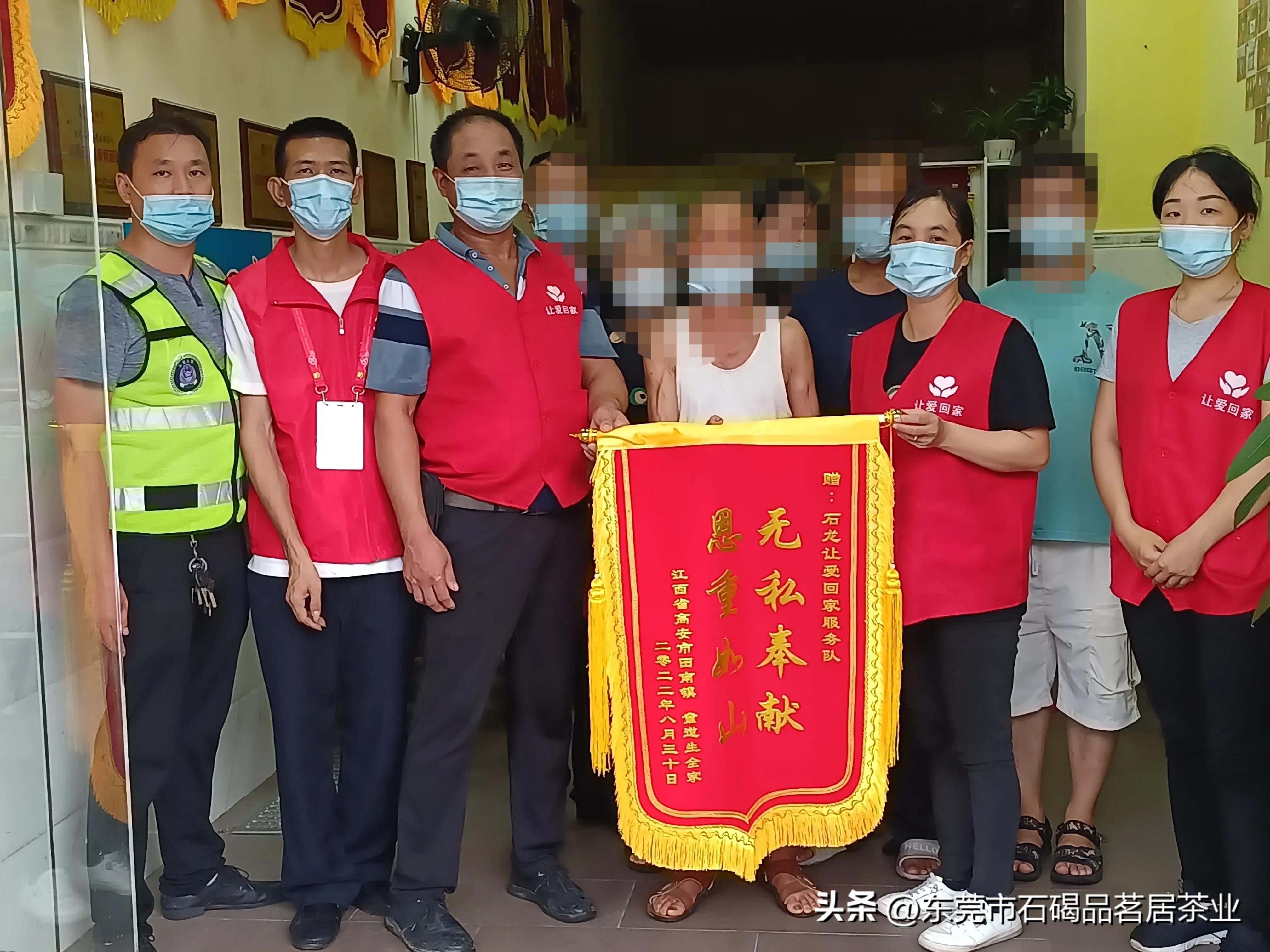 The reunion case of Tong, who has been separated for 14 years in Gao'an ...