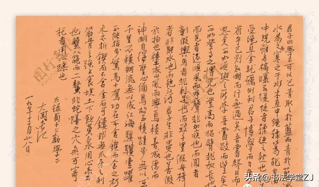 Appreciation of Xunzi's "Encouraging Learning" hard-tipped calligraphy ...