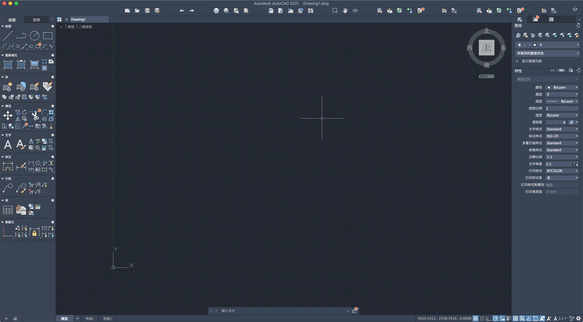 CAD design software: Autodesk AutoCAD 2021 for mac - iNEWS