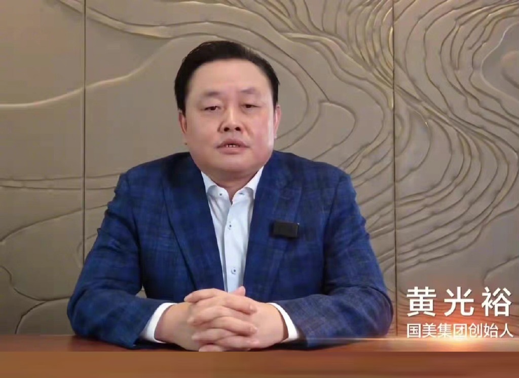 Big move!Gome Retail will inject high-quality assets, Huang Guangyu set ...