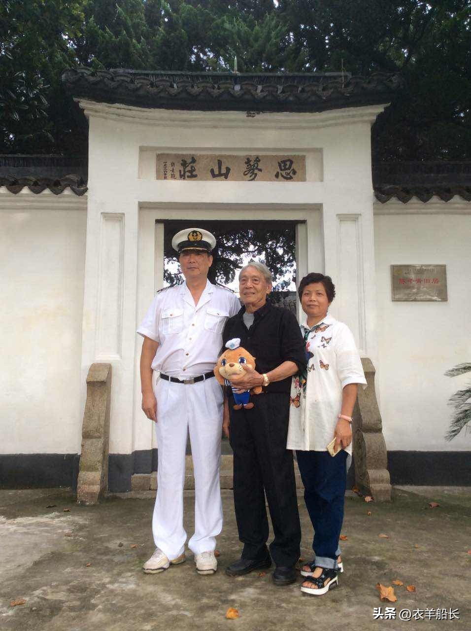 The story of the family of navigators and ocean-going captains who came ...