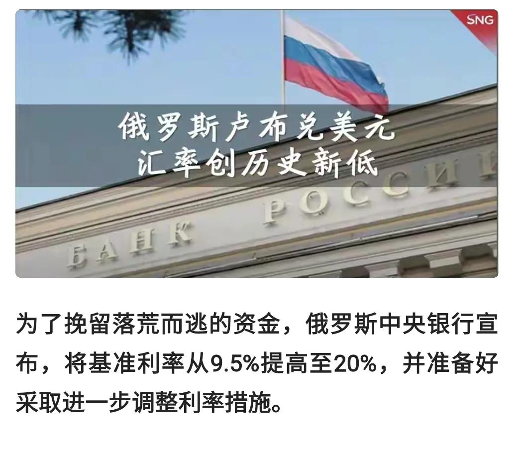 Converting RMB to Ruble to Earn the Difference: Is it Reliable? - iNEWS