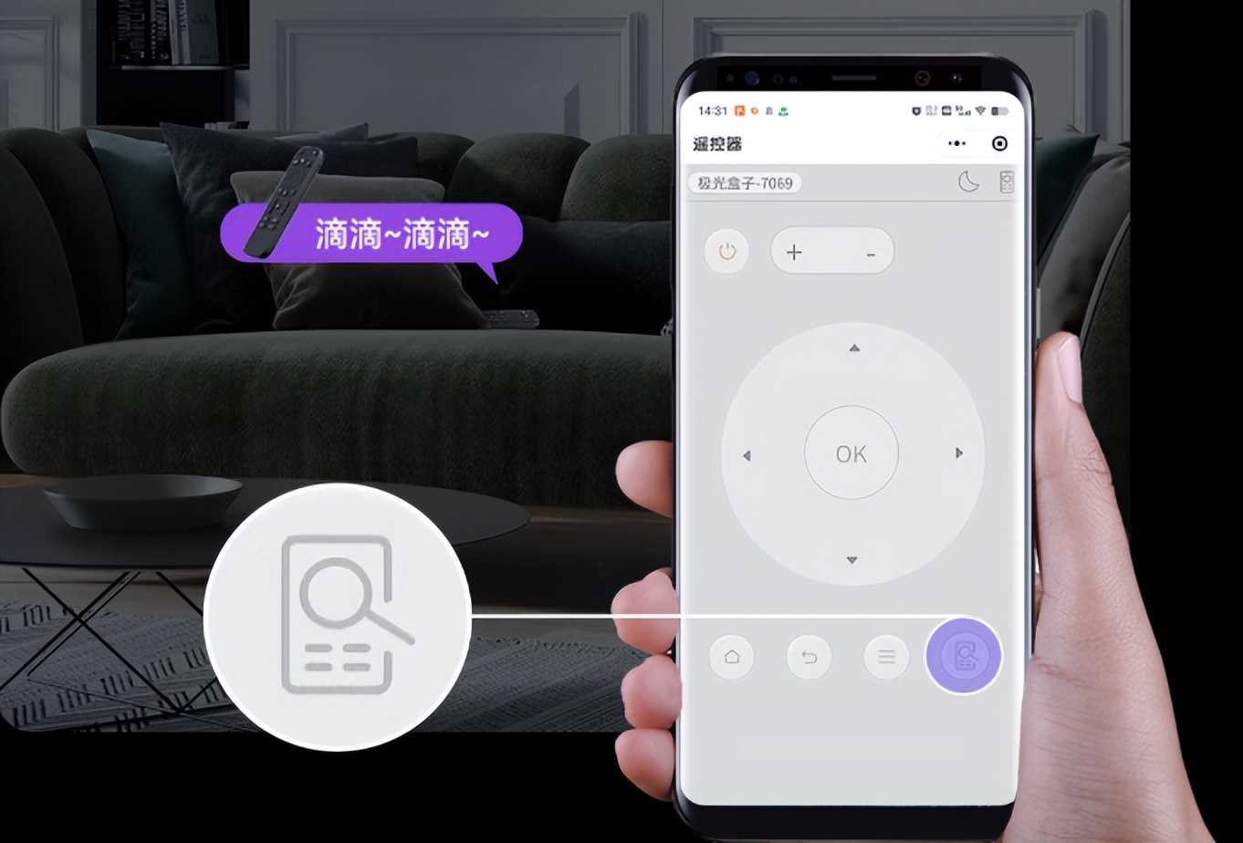What kind of TV box is suitable for home use? Tencent Aurora Box 5X ...