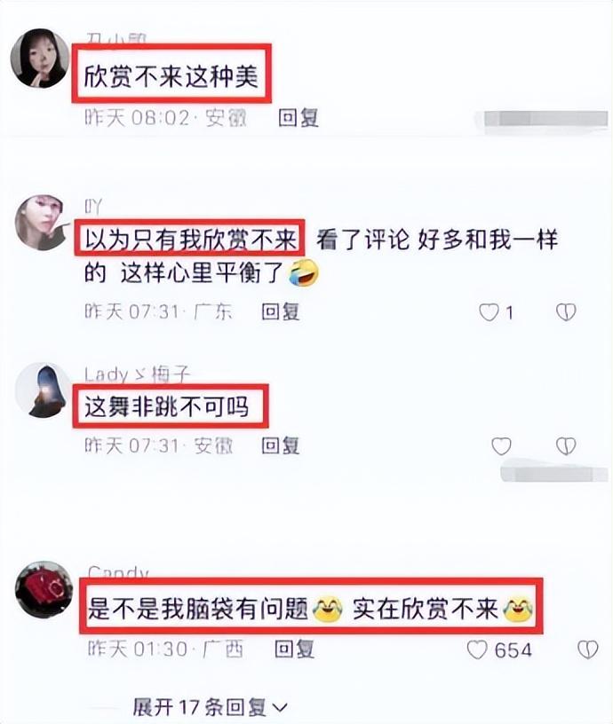 Yang Liping's bald peacock incident is like a glimpse of a leopard ...
