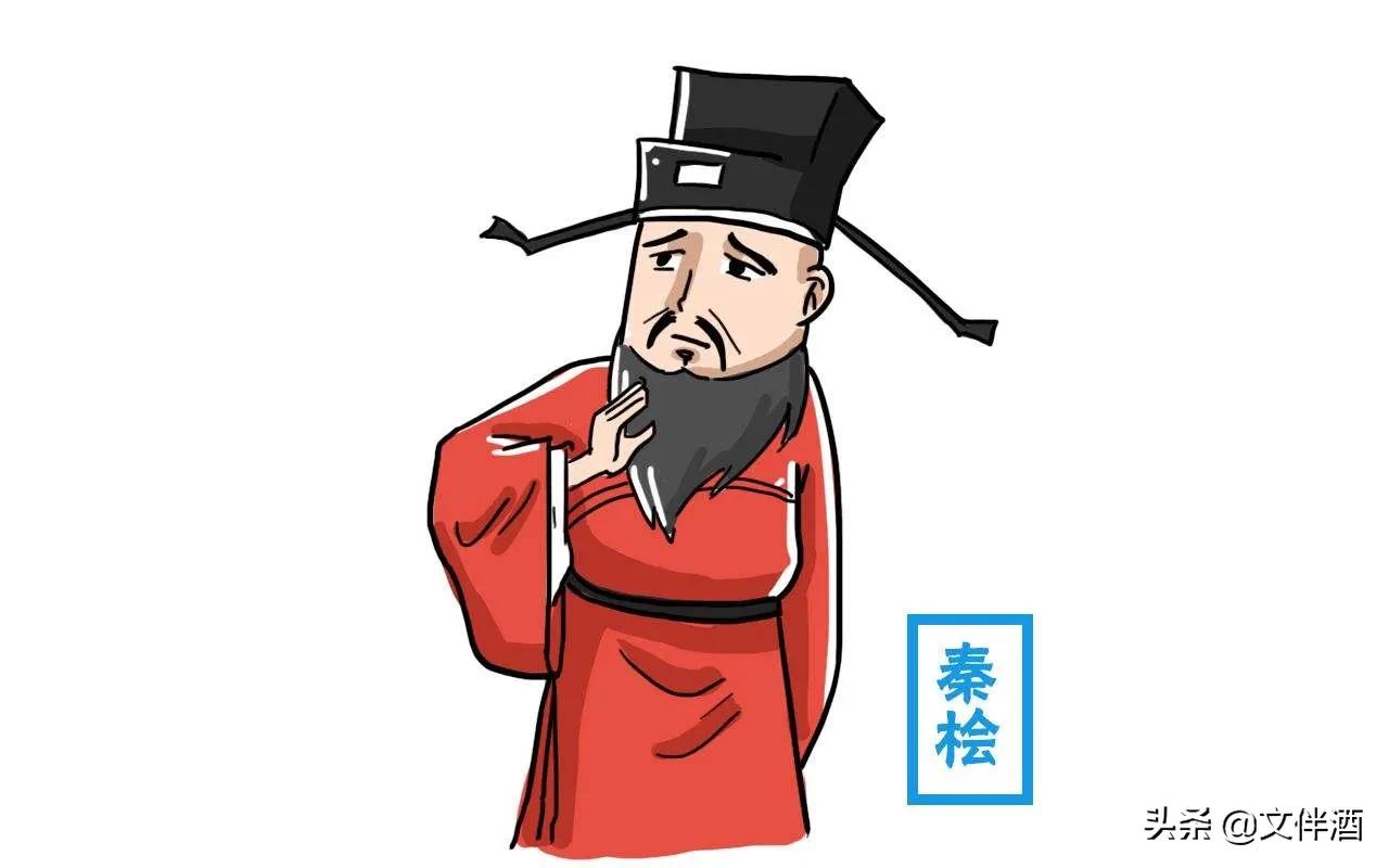 The traitor Qin Hui - iNEWS