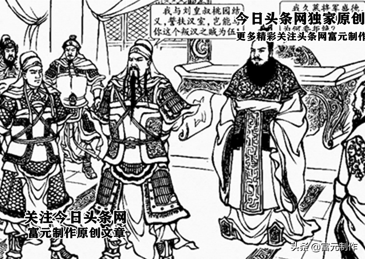 Is the big sword Guan Sheng a descendant of Guan Yu of the Three ...