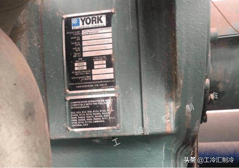 York RWK II 100 control Smart View ll upgrade Quantum 6-HD - iNEWS