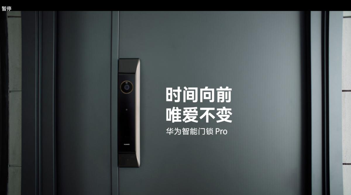 How to choose 520 gifts, pass on the love with Huawei smart door lock ...