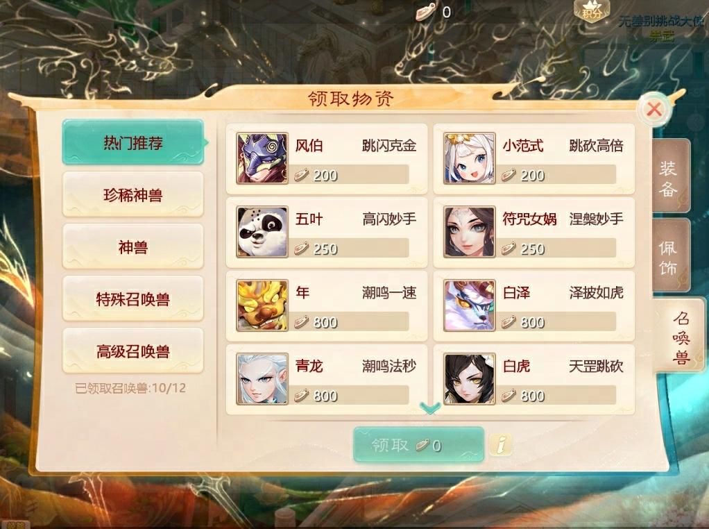 EDG's loss is due to balance? You can hear the "absolutely fair" big ...