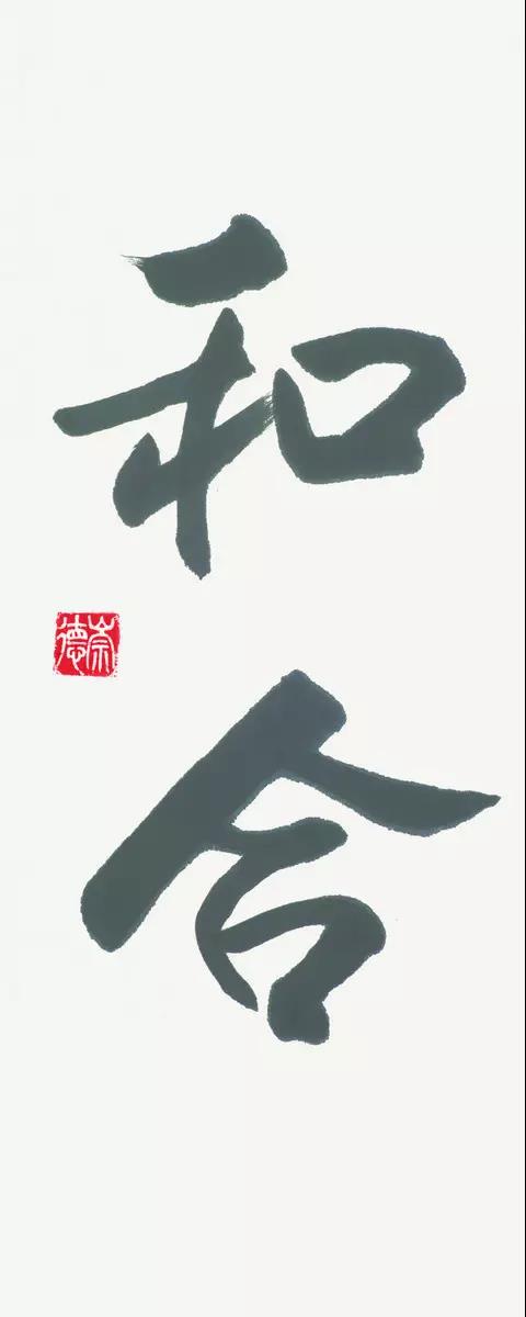 The relationship between writing and calligraphy - iNEWS