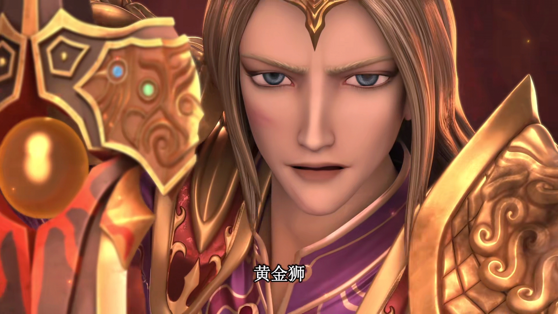 Ye Luoli: The golden prince and the fire lord actually exchanged holy ...