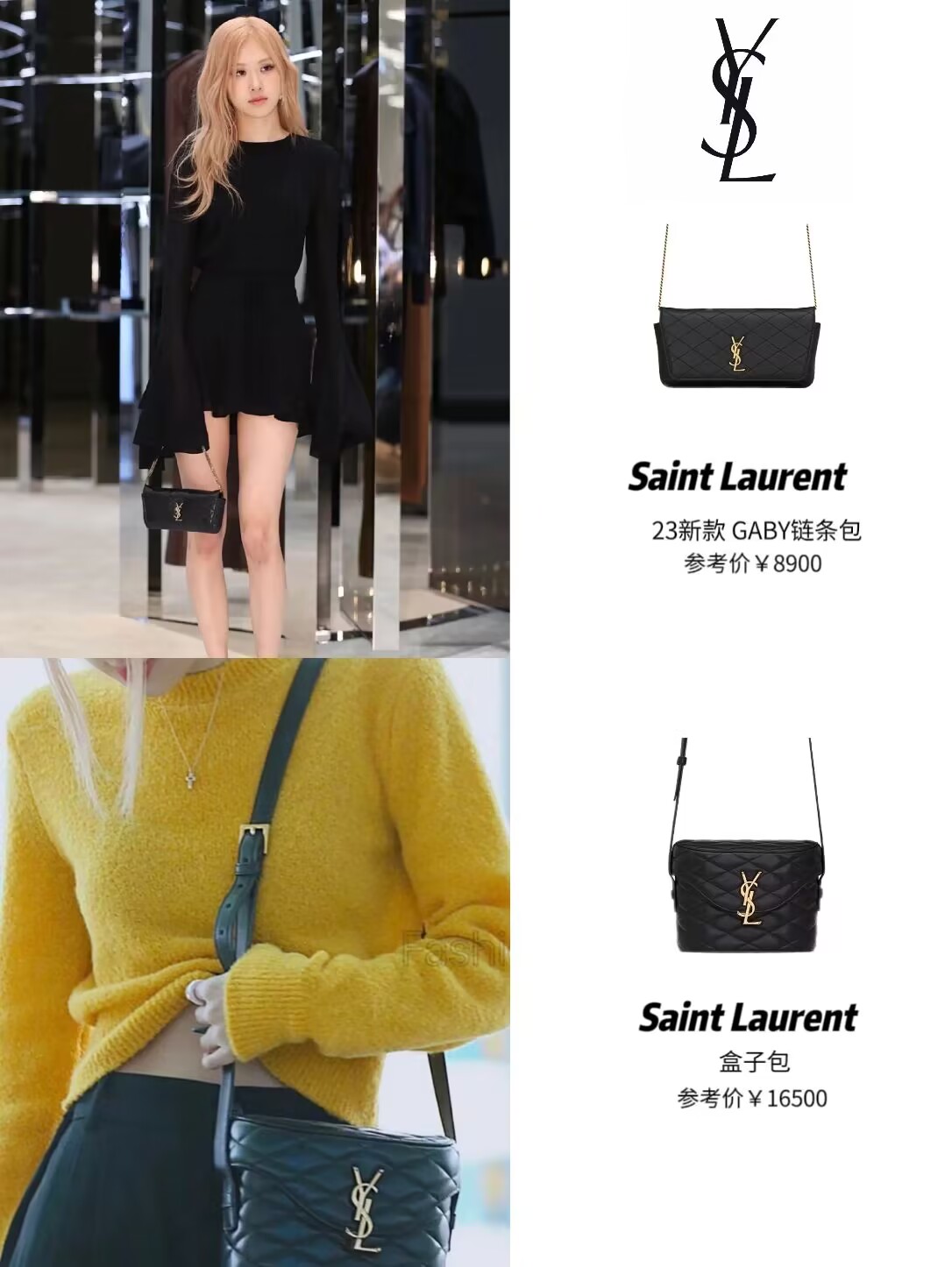 Saint Laurent, the walking YSL grass planter Rose Park Chaeyoung - iNEWS