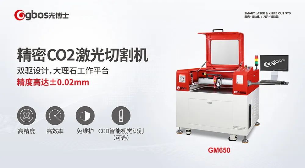 3C electronic precision cutting, release high productivity - iNEWS