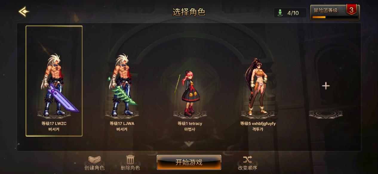 DNF mobile game Hanbok Apple IOS Chinese version download method to ...