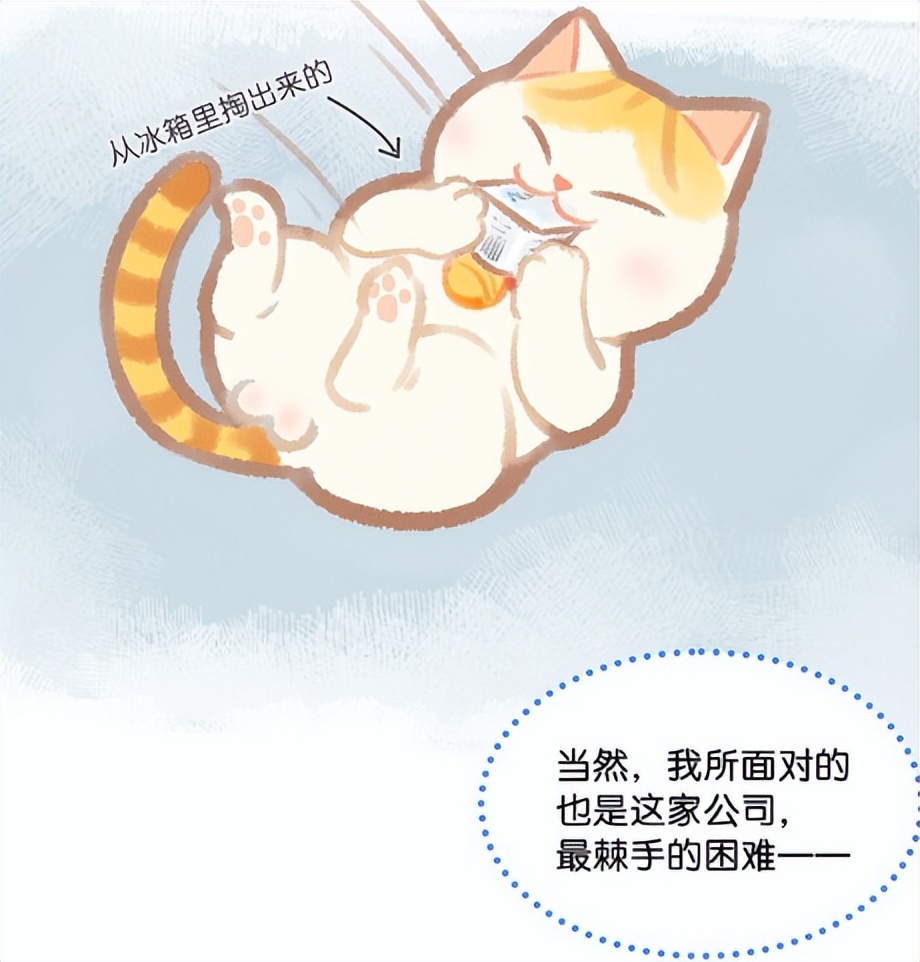 "Meow Bell" What kind of evil can a kitten have? - iNEWS