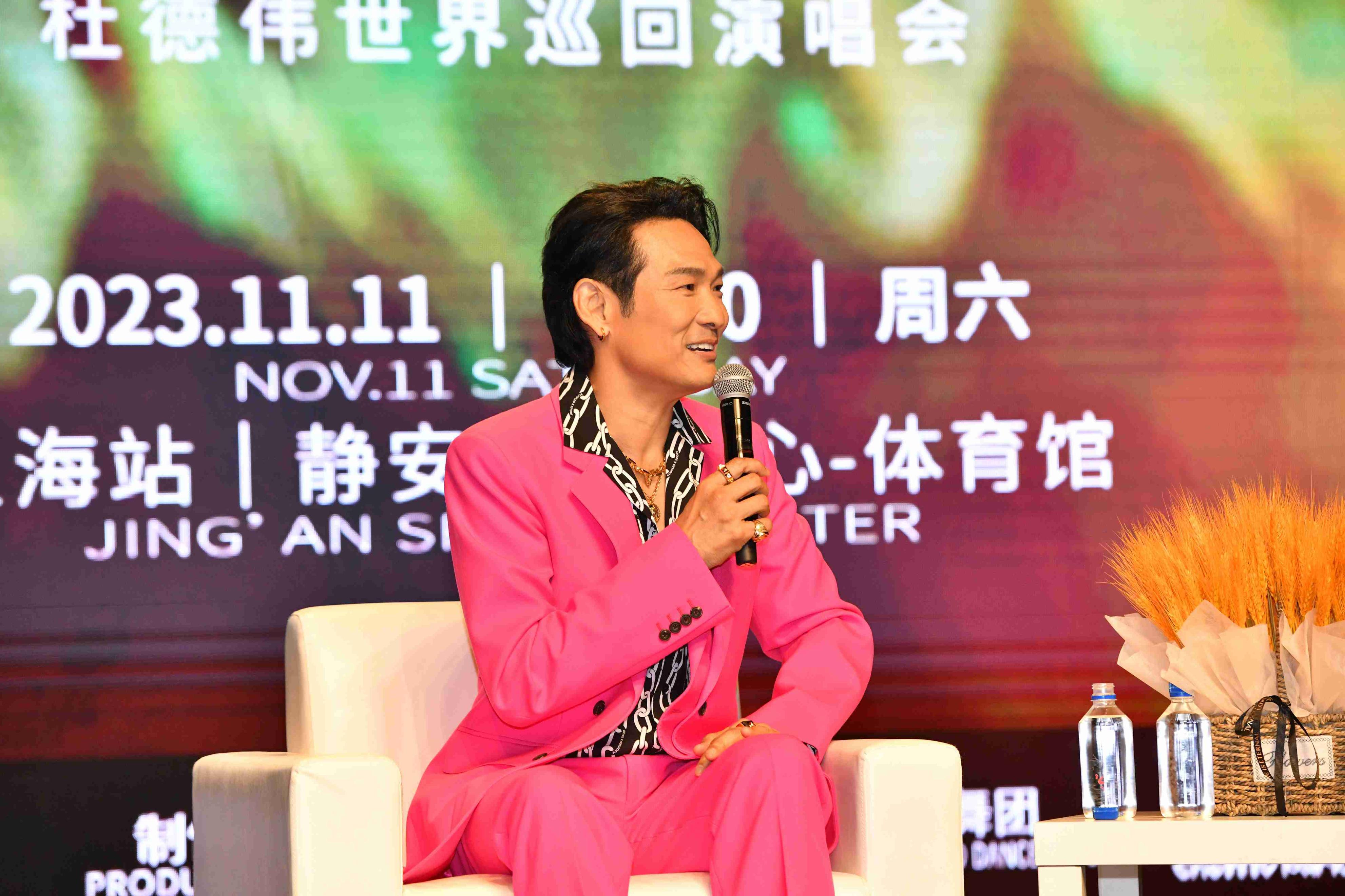 Du Dewei officially announced the "Get Up" mainland tour plan, and the ...