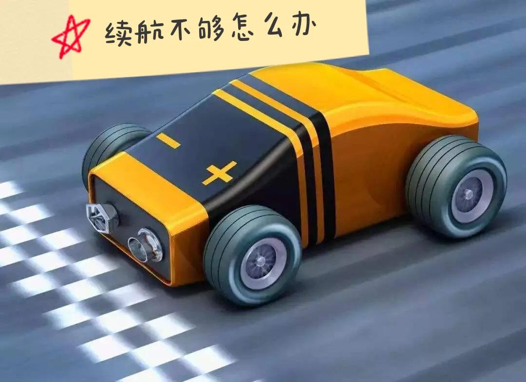 Reasons why electric vehicles have short battery life in winter and how ...