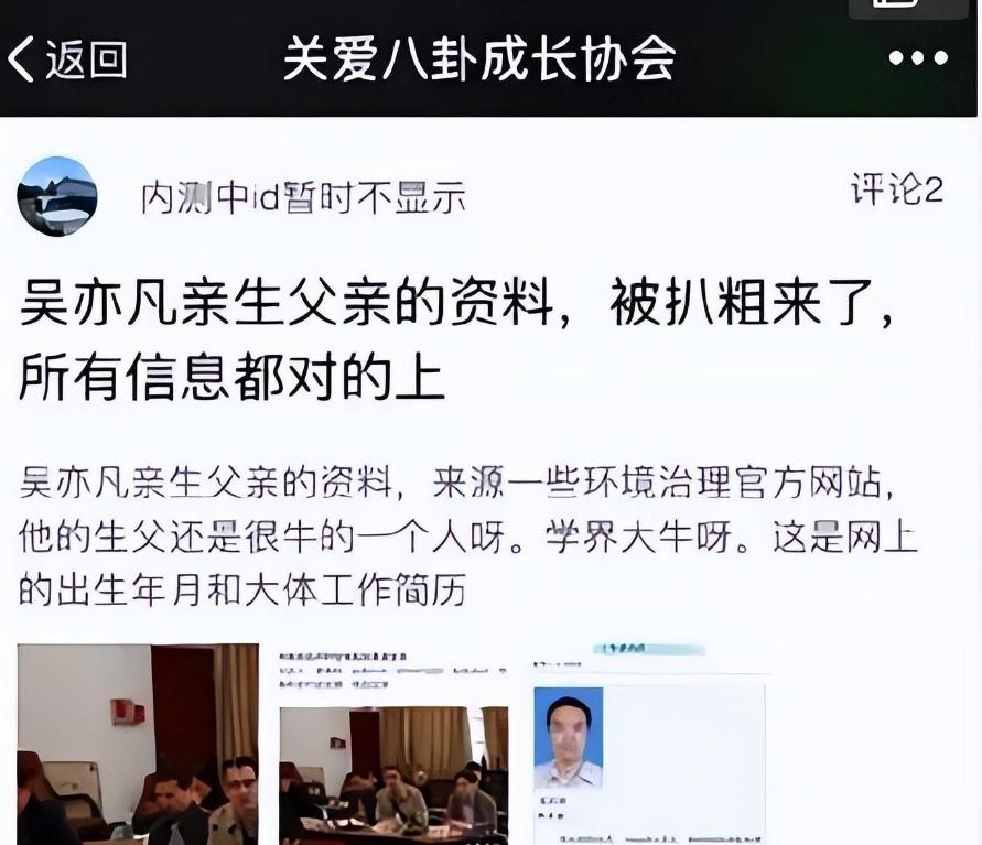 After Wu Yifan's life in prison, his mother spent a lot of money to ask ...