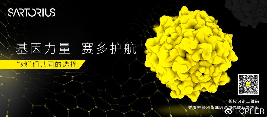 Sun Xiulian: If you want to benefit the world, you must run fast - iNEWS