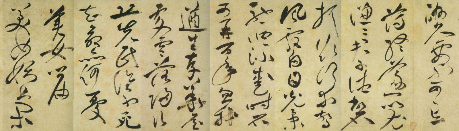 Explore ancient Chinese calligraphy, its cultural background, and how ...