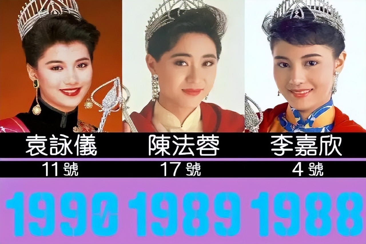 Both are Hong Kong sister beauty pageant champions. What is the ...