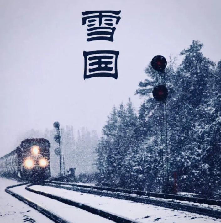 Yasunari Kawabata's "Snow Country" is an exploration of Zen ...