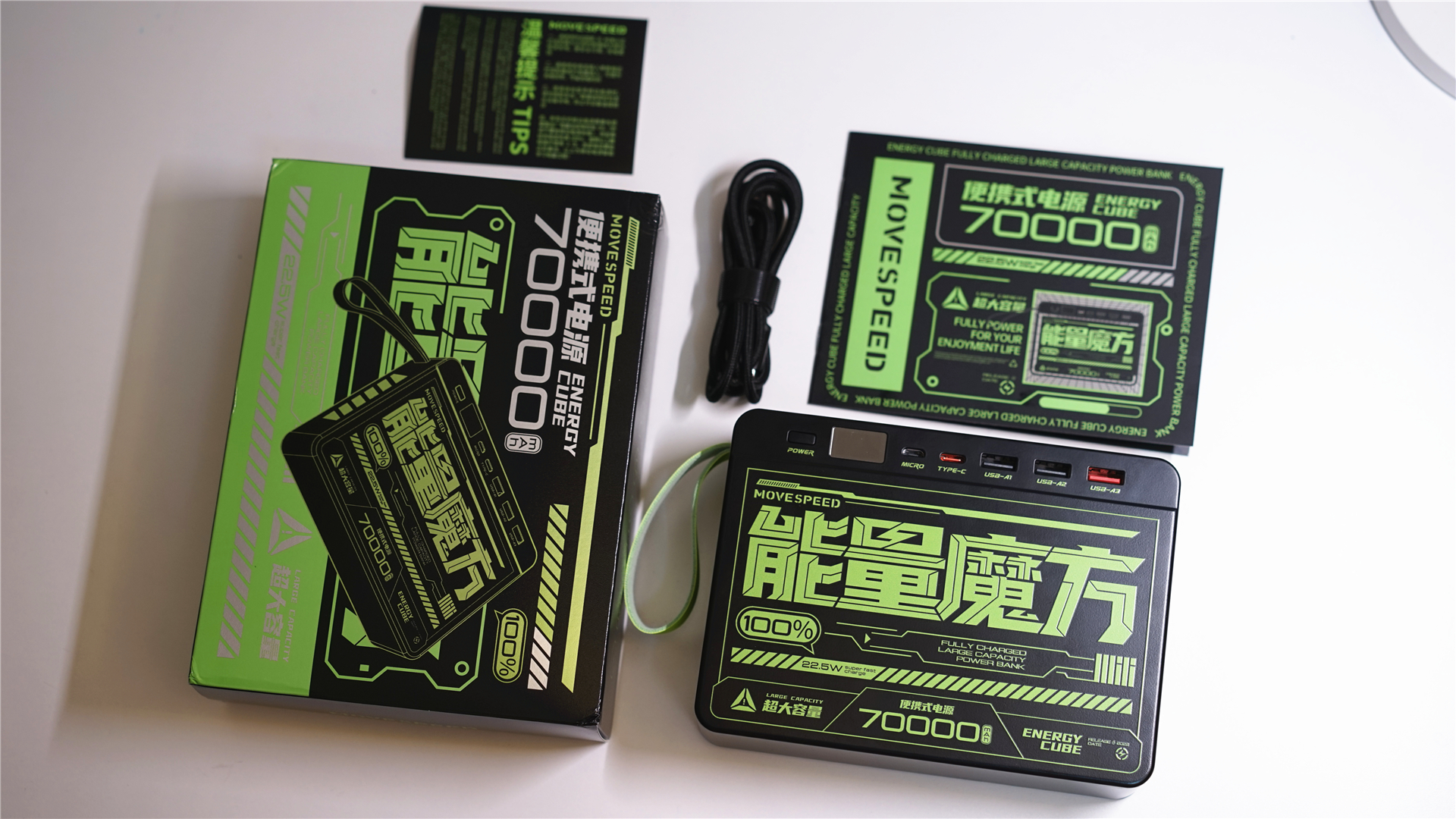 Use it yourself! Power bank with mobile speed of 70,000 mAh supports Huawei 22.5W super fast ...