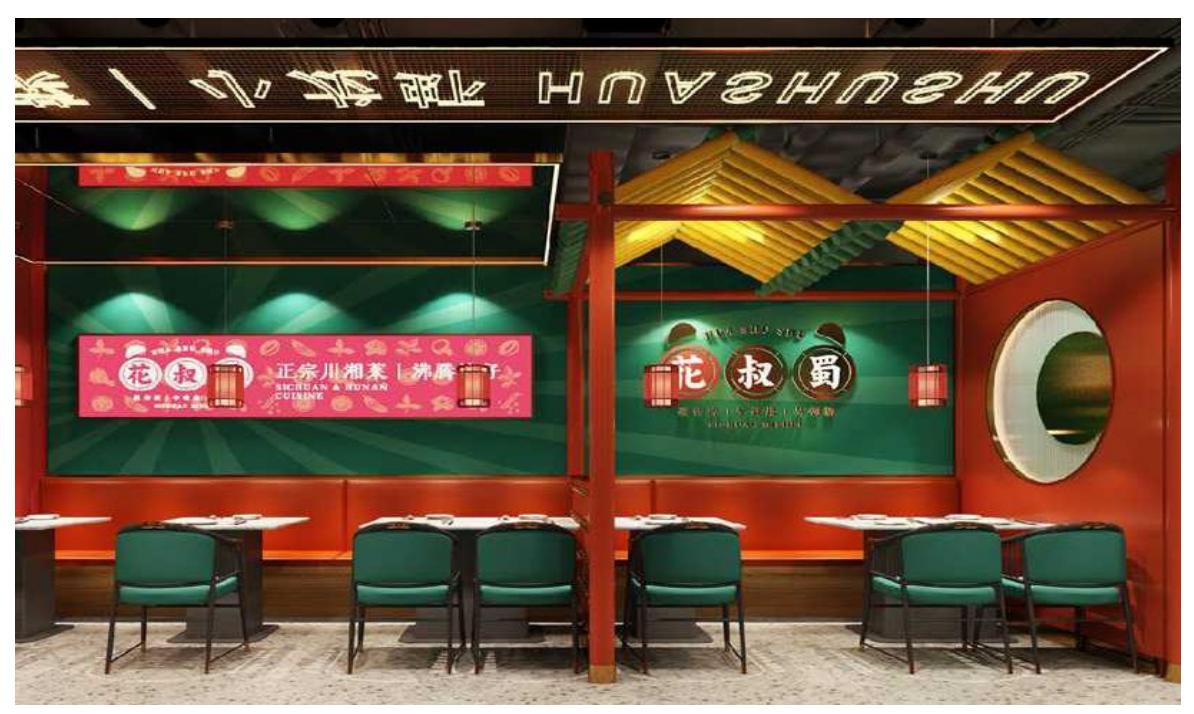 Hua Shushu: Imperial Drink - Plum Sencha - iNEWS