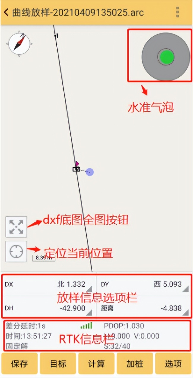 RTK curve staking operation is here!surveyor learn - iNEWS