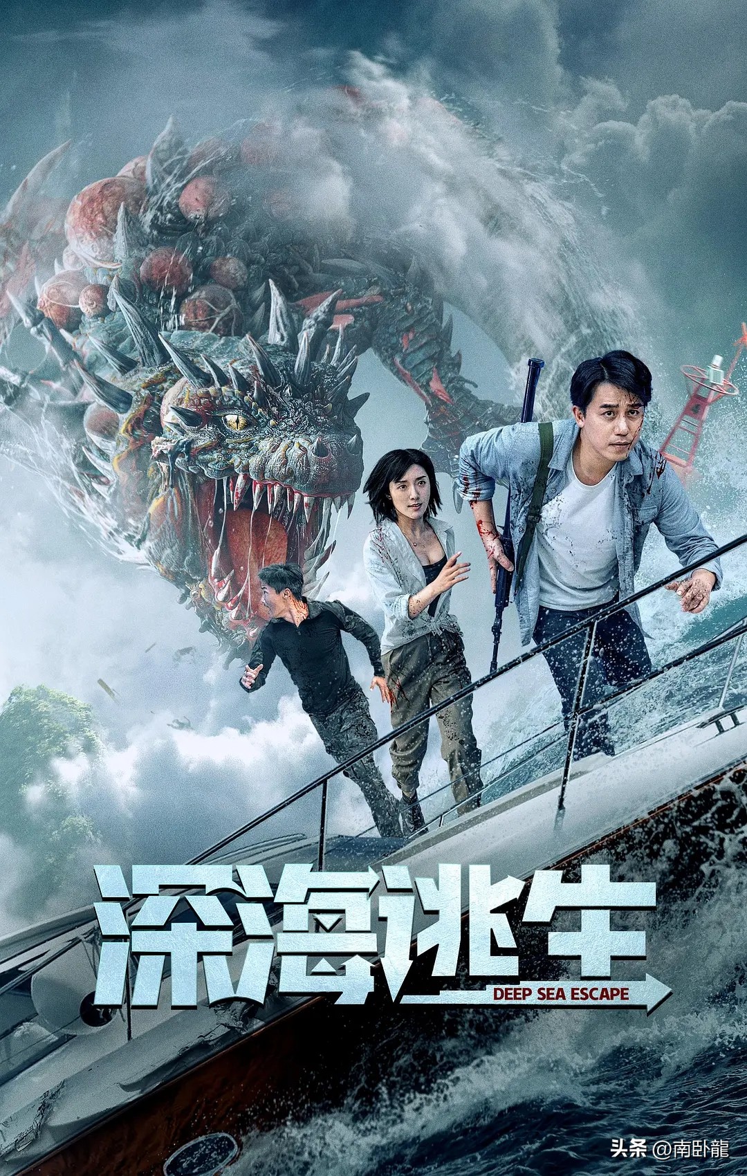 "Deep Sea Escape" is released, the deep-sea giant is violently ...