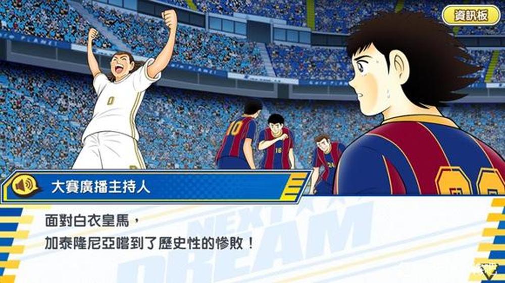 Captain Tsubasa: After 42 years of serialization, Tsubasa Oozora ...