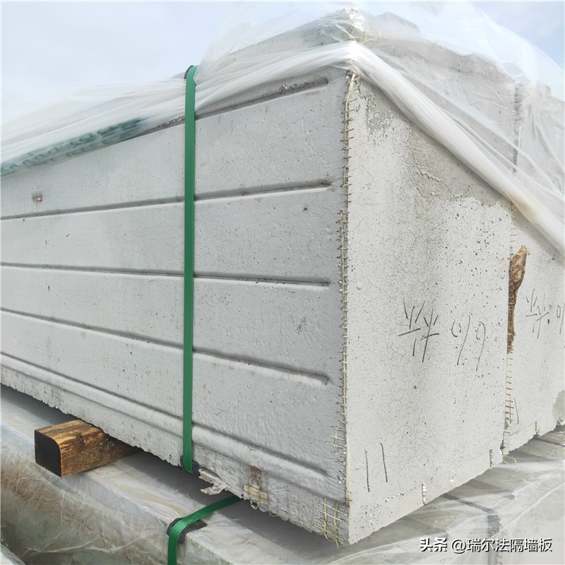 Construction technology of external wall insulation integrated board ...