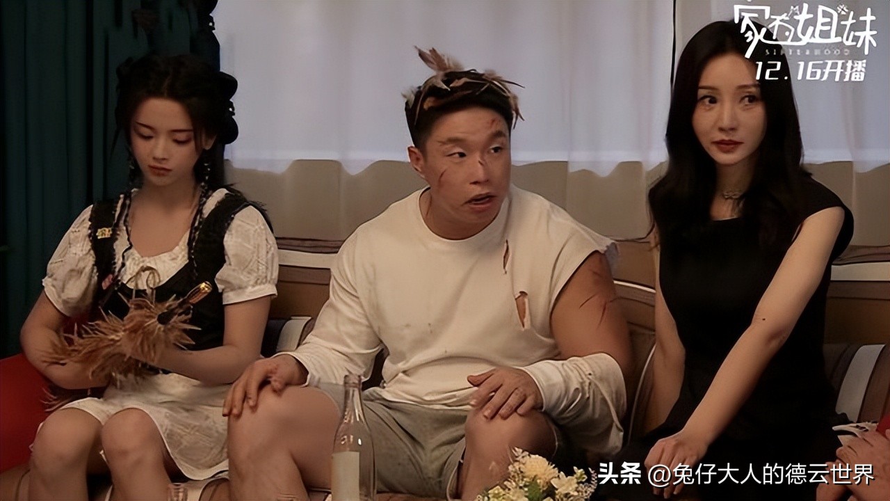 Deyunshe Shaobing is in the same frame as Liu Yan and Yang Chaoyue, and ...