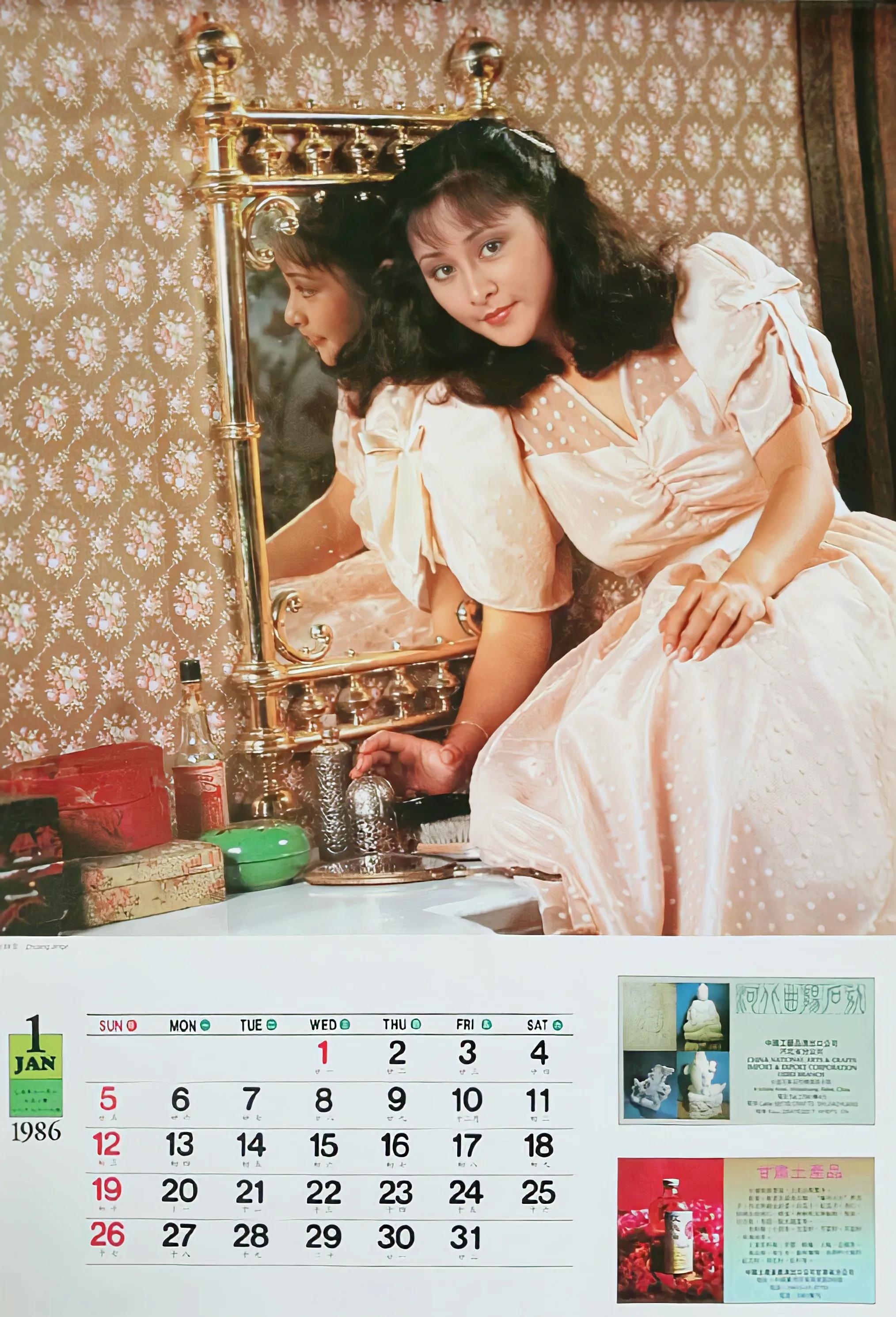 In the 1986 Hong Kong version of the calendar, TVB's Huadan is more ...