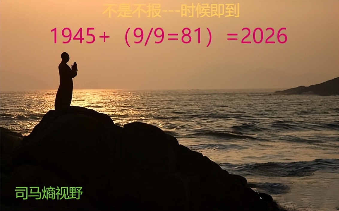 Sima Entropy Vision - What message did the fish in the deep sea send ...