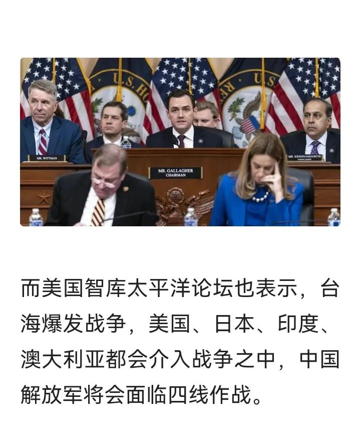 American think tank: "Taiwan Strait crisis, China will face a four ...