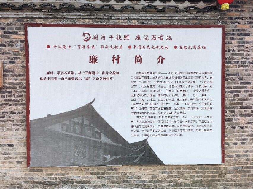 The beautiful village of Fu'an--Lian Village - iNEWS