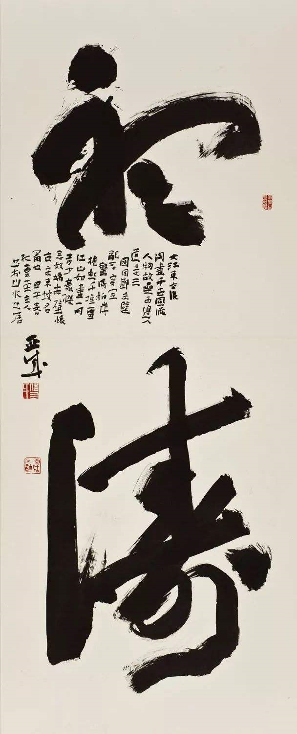 Cui Hanbai, Wang Xi, Zhu Jie, Fu Yacheng and other six Lanting Award ...