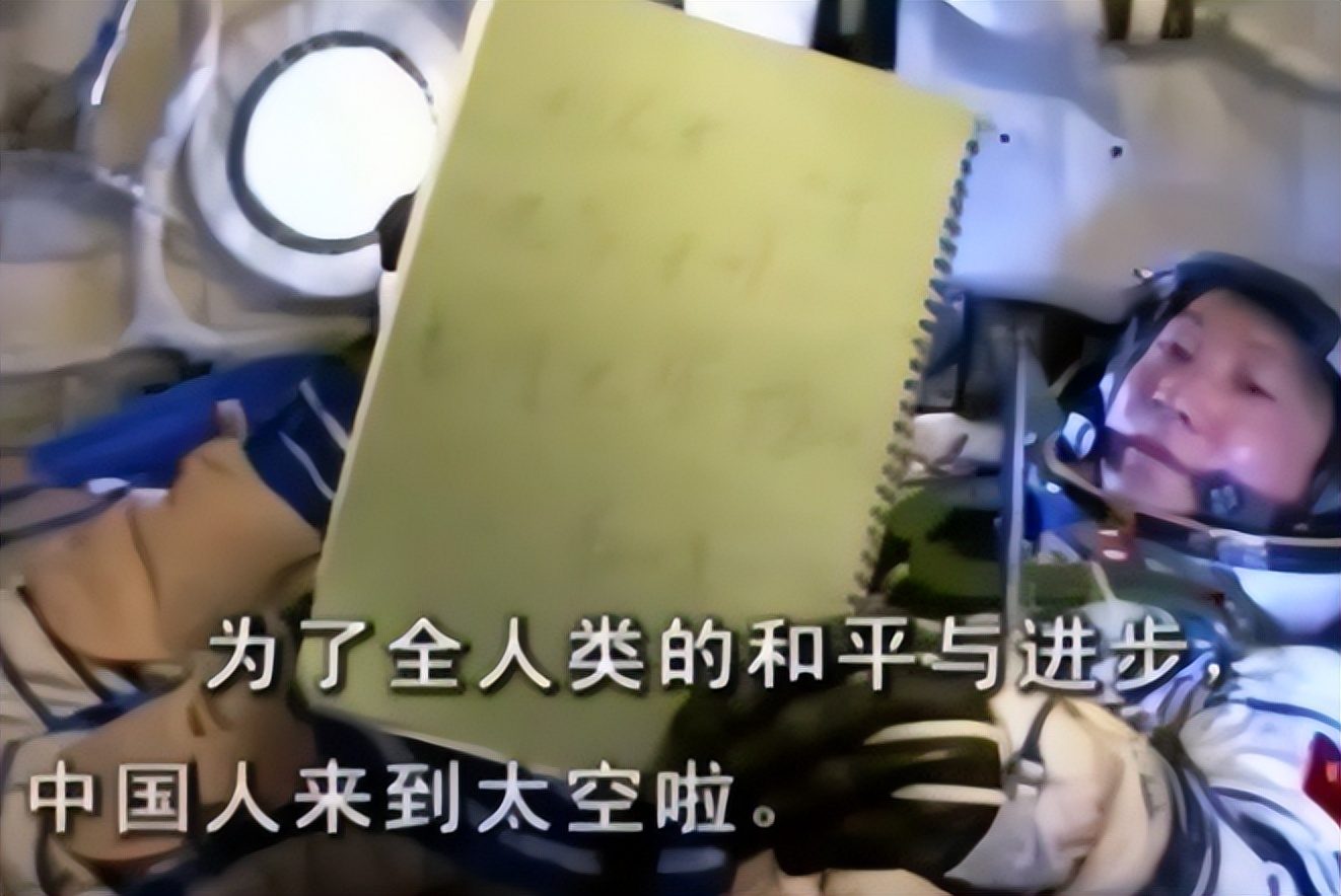 In 2003, Yang Liwei suddenly heard a strange "knock on the door" in ...
