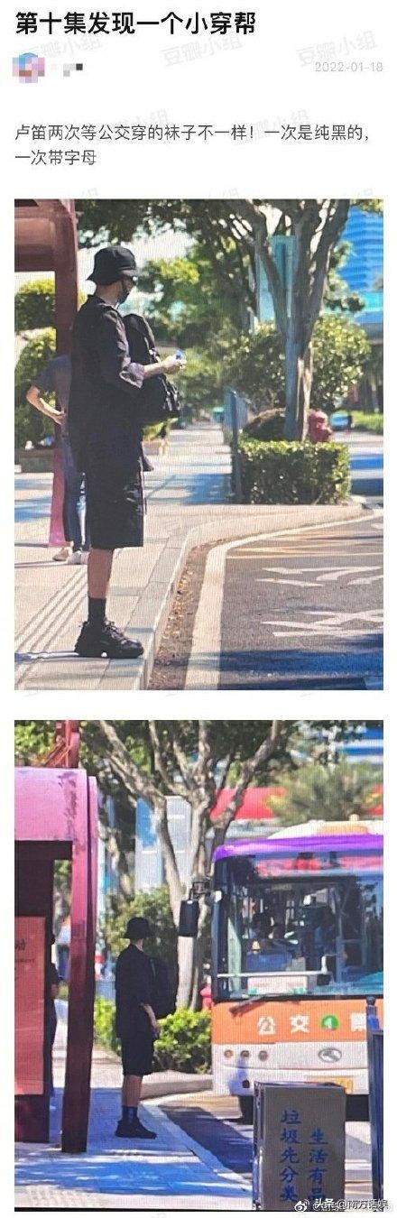 "The Beginning" is worn!Lu Di's socks, Ultraman 2019, dozens of sets of ...