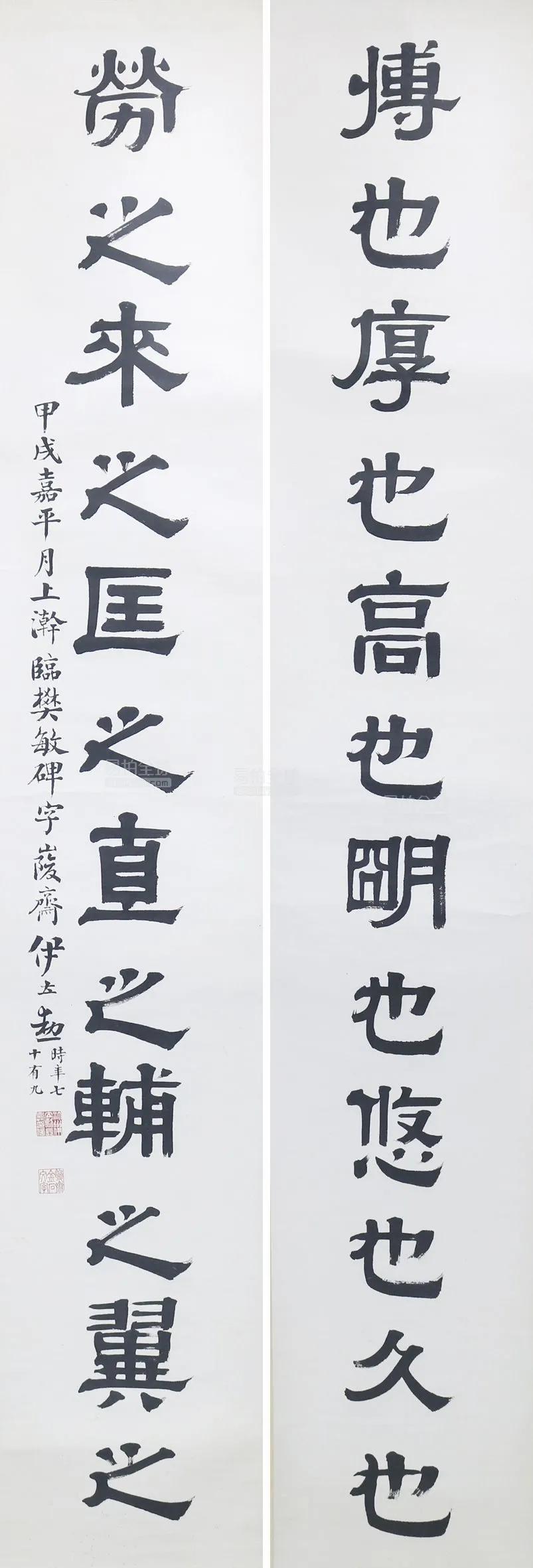 Appreciation of the calligraphy works of the famous calligrapher Yi ...