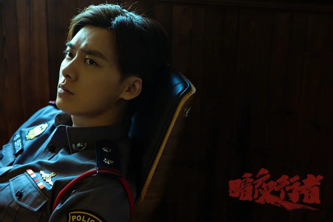 The anti-drug drama "Dark Night Walker" hits the air, with Li Yifeng playing two roles, and Song ...