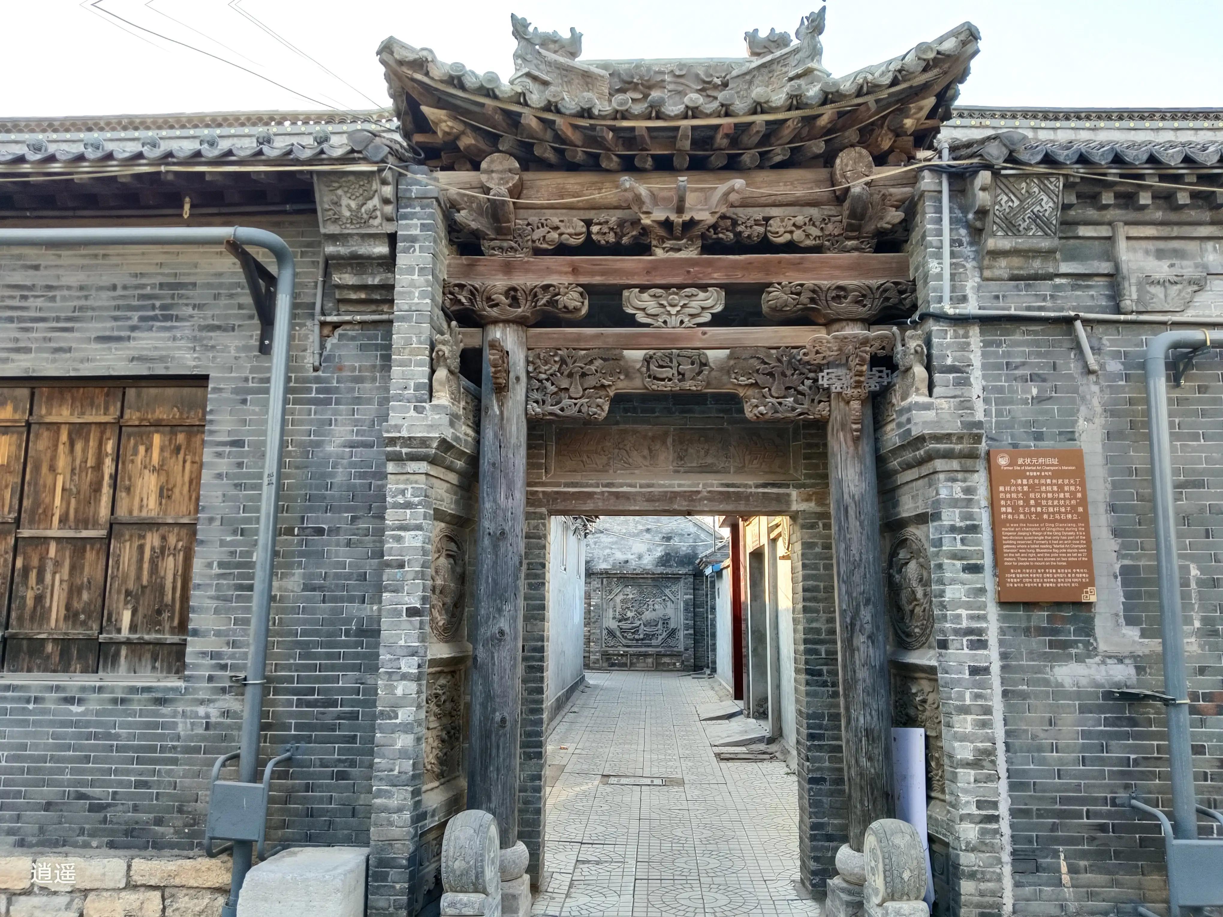 Qingzhou Ancient City - iNEWS
