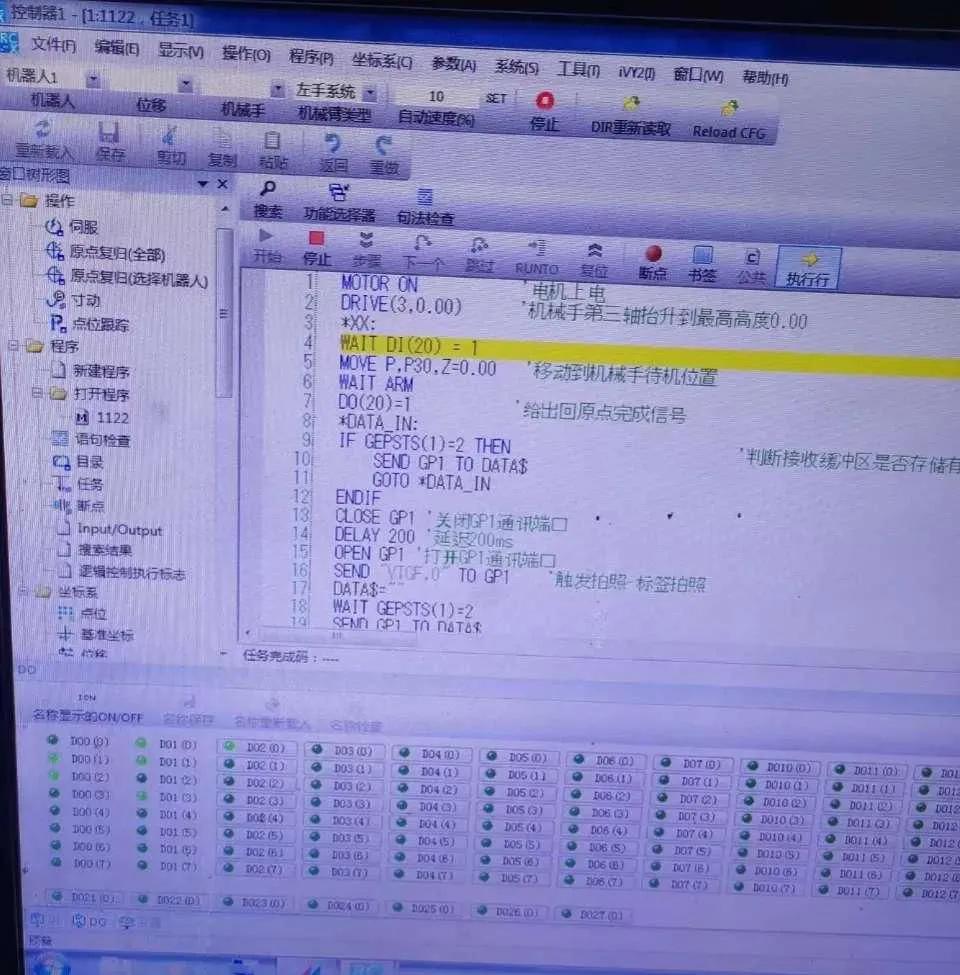 Machining is developing in the direction of robots, can it be ...