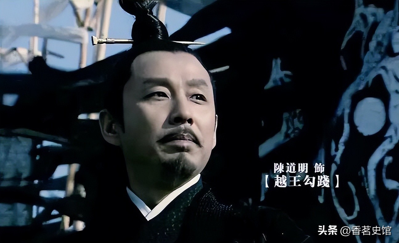 How did the Yue Kingdom, which conquered Wu and hegemony, rise up, and ...