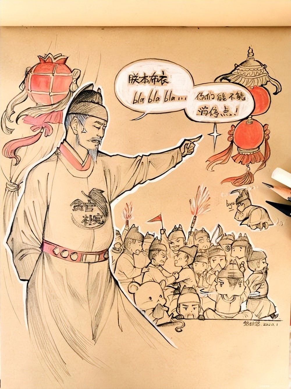 The Gatekeeper of the Son of Heaven: China's Most Weird Dynasty ...