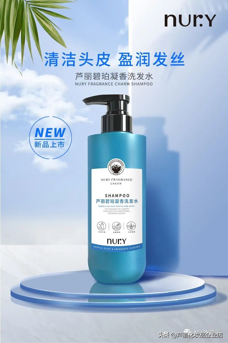 Luli's new washing and care products enjoy a new experience of washing ...