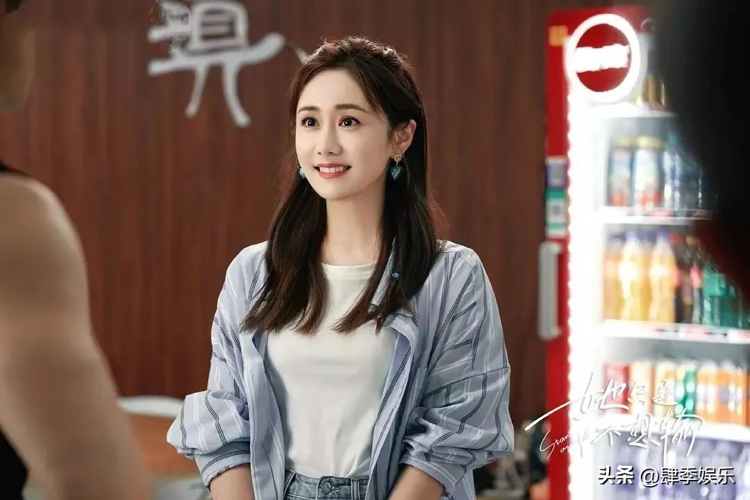 "The Shining She" finale: Chen Xuanxuan divorced, Lin Hao ended up with ...